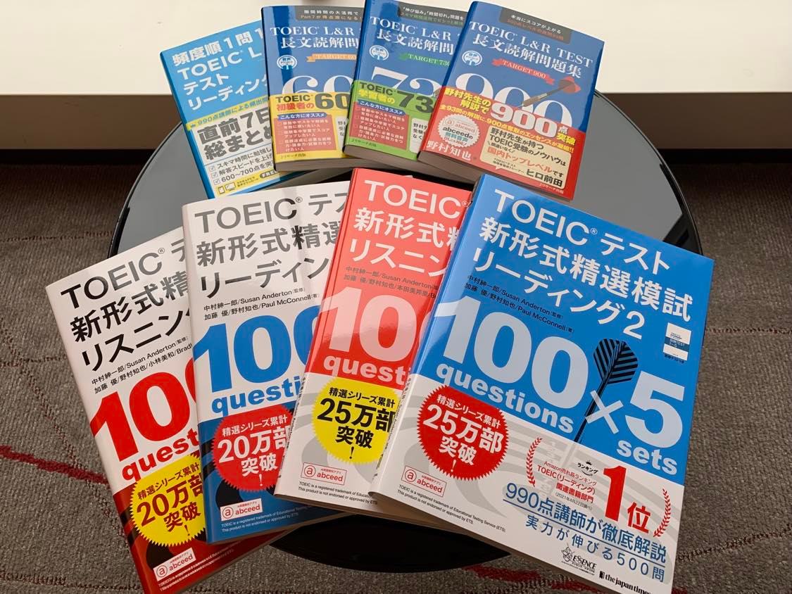 TOEIC指導塾 X-GATE