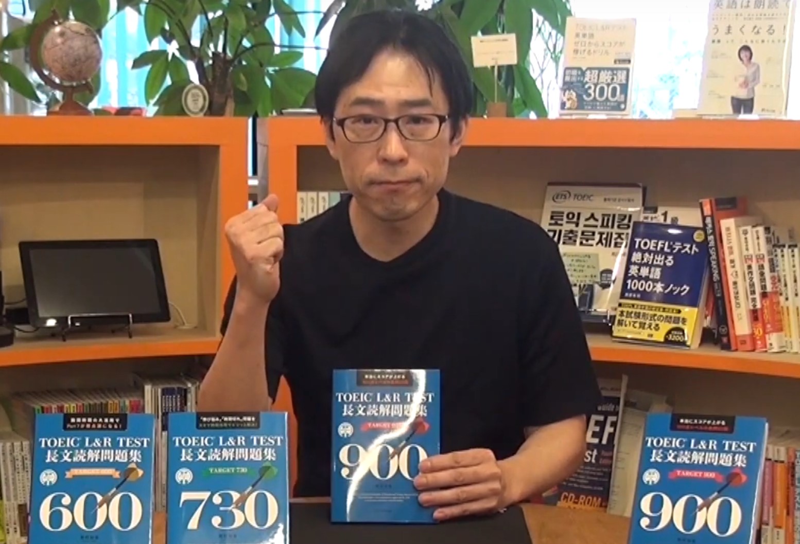 TOEIC指導塾 X-GATE