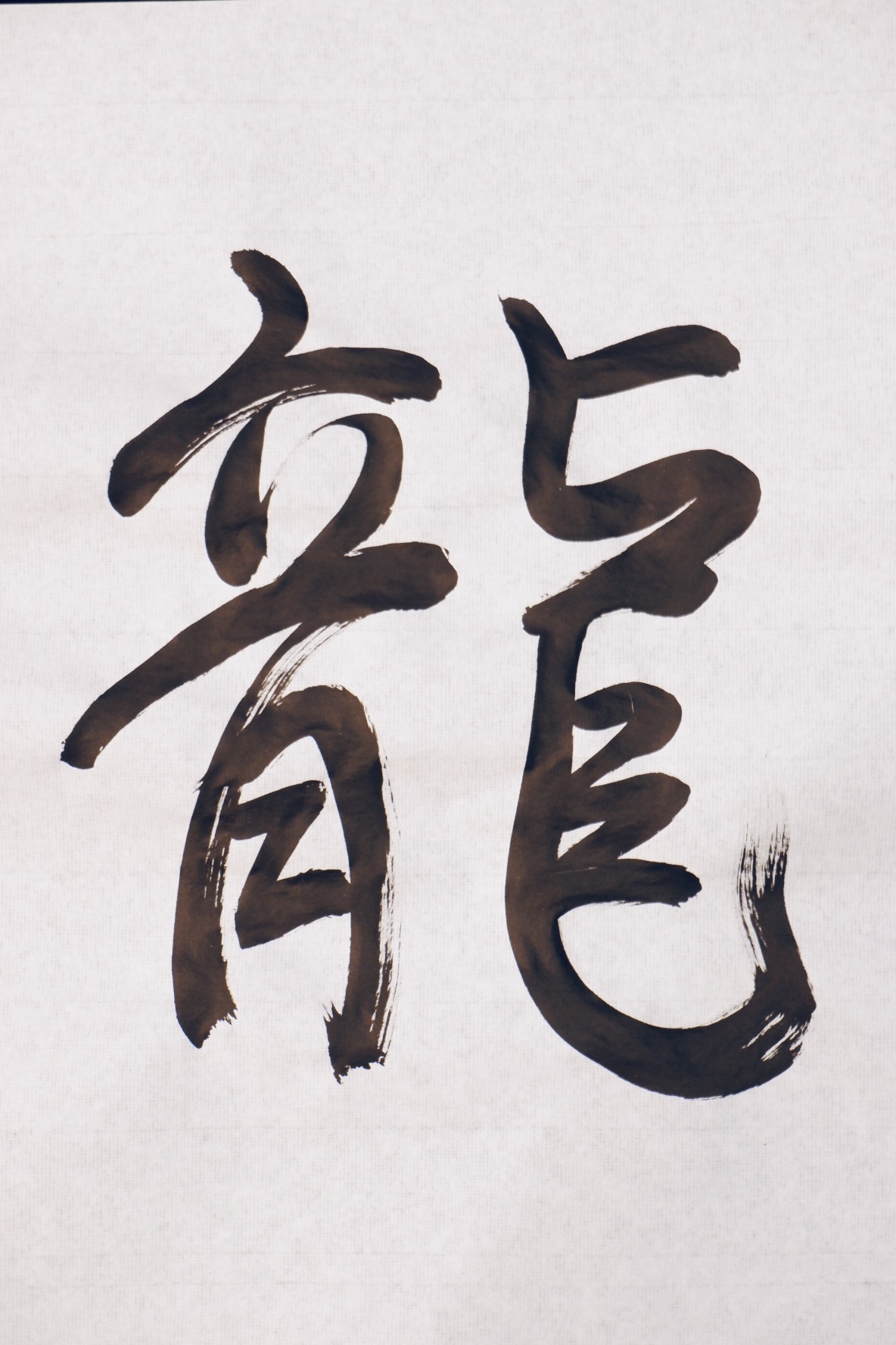 TOEIC指導塾 X-GATE