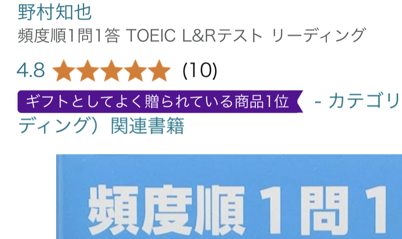 TOEIC指導塾 X-GATE TOEIC指導塾 X-GATE